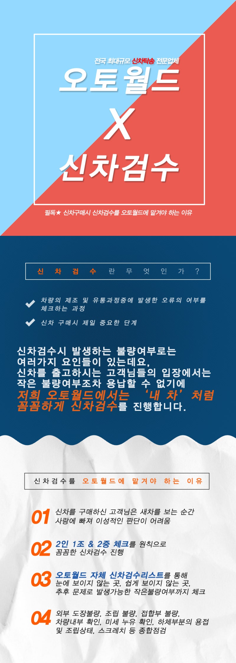 트럭 버스 화물차썬팅 잘하는곳 찾는다면 네이버 블로그