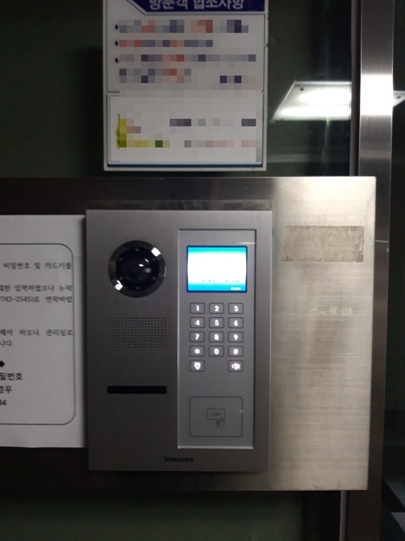 [SHT-550NL수리및교체]삼성로비폰SHT-5181XL교체/분당구 : 네이버 블로그