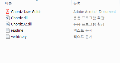피아노 코드 보이싱 잡아주는 플러그인 Chordz (Free!) : 네이버 블로그
