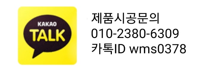 [SHT-550NL수리및교체]삼성로비폰SHT-5181XL교체/분당구 : 네이버 블로그