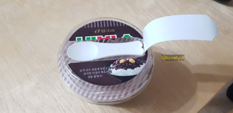 빙그레 비빙수 (비비빅 팥빙수) : 네이버 블로그