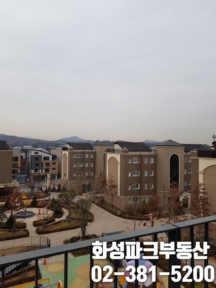 삼송화성파크드림화성파크드림매매거래완료 네이버 블로그