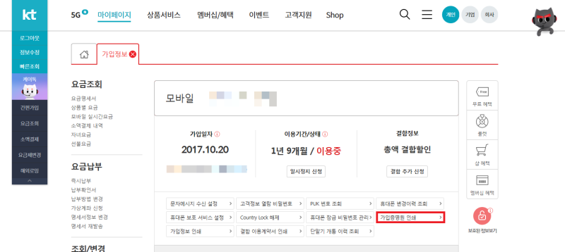 해외여행 중 휴대폰아이폰침수 파손 마이뱅크 여행자보험 청구방법 및 후기 네이버 블로그