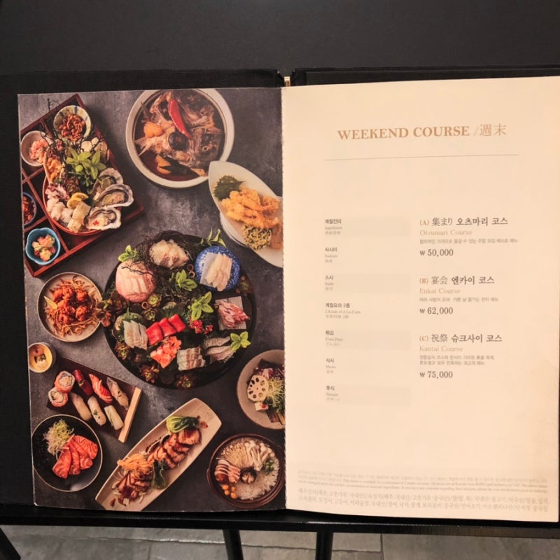 여의도 Ifc맛집 콘래드맛집 삿뽀로블랙 Ifc점 런치 센쵸오코스 위치 메뉴 가격 도시락 네이버 블로그