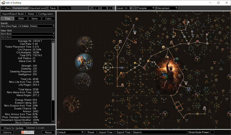 패스오브엑자일 패스오브빌딩(POB) #1[다운&보는법] : 네이버 블로그