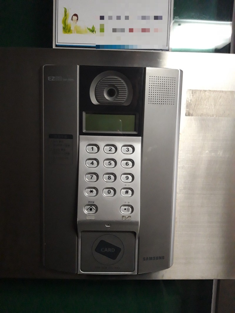 [SHT-550NL수리및교체]삼성로비폰SHT-5181XL교체/분당구 : 네이버 블로그