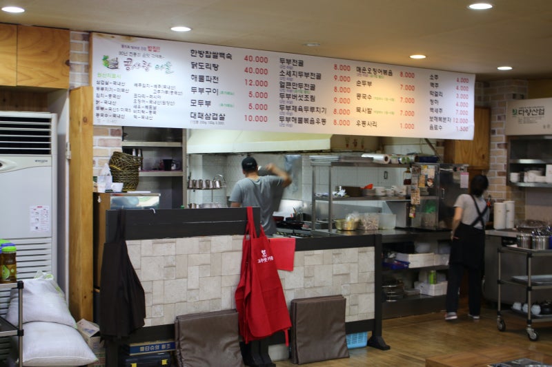 춘천 거두리 맛집 콩사랑마을 거두점 정갈한 두부전골 밥집 네이버 블로그