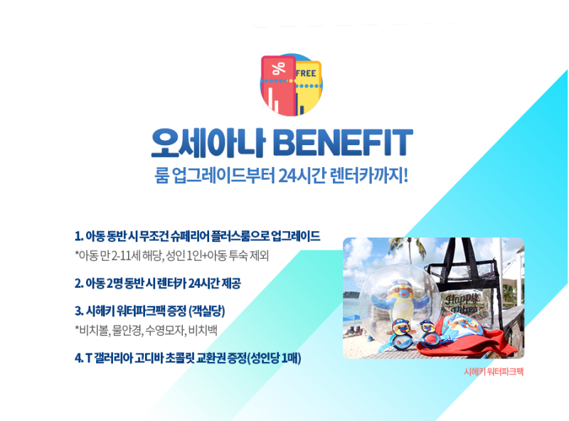 Pic괌 슈퍼세일 피리어드 슈퍼골드카드 예약 가격 And 괌여행경비 총정리 네이버 블로그