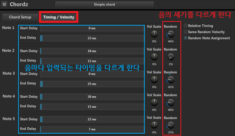 피아노 코드 보이싱 잡아주는 플러그인 Chordz (Free!) : 네이버 블로그