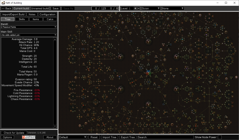 패스오브엑자일 패스오브빌딩(POB) #1[다운&보는법] : 네이버 블로그