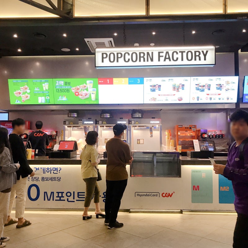 CGV 강변 매점메뉴 가격 - 혼맥세트 오징어칩스 feat 알라딘 4d : 네이버 블로그