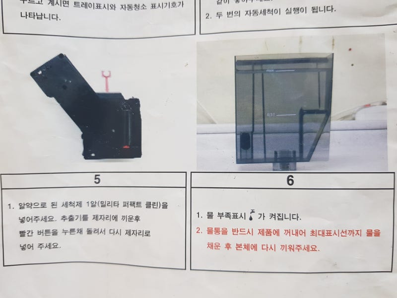 커피머신 청소 방법 밀리타 카페오 솔로 자동청소 프로그램 써보니 네이버 블로그