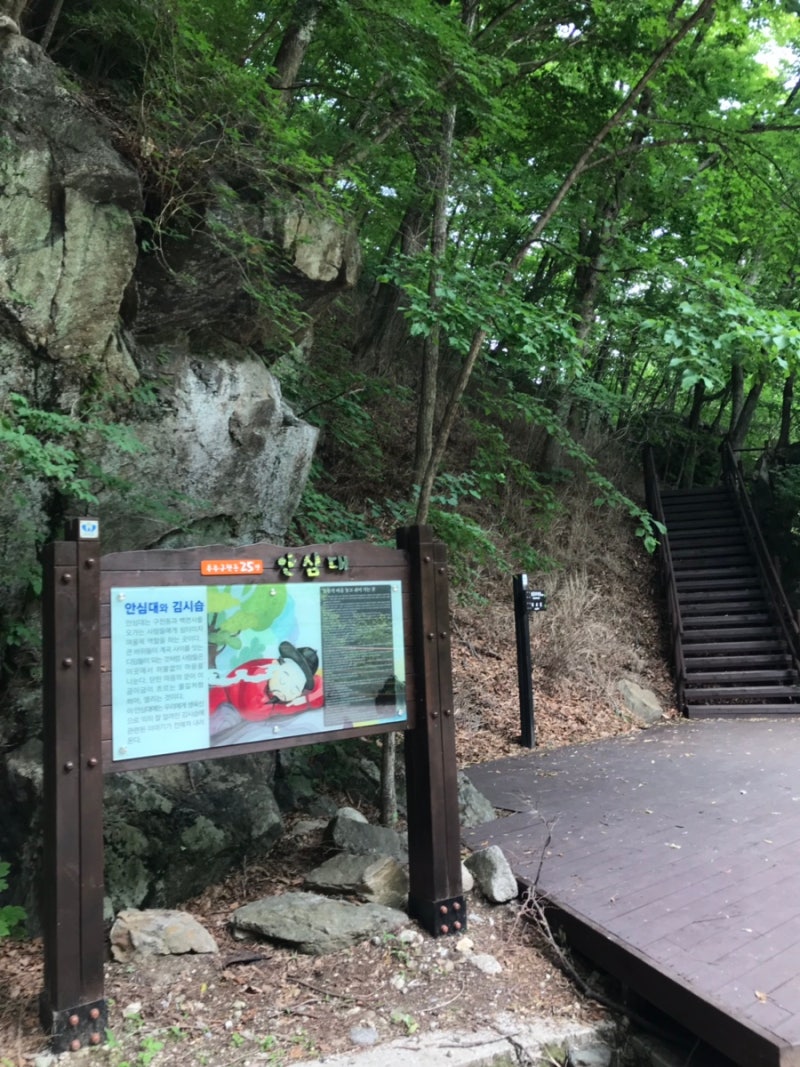 덕유산 국립공원 무주 구천동 어사길 백련사 네이버 블로그