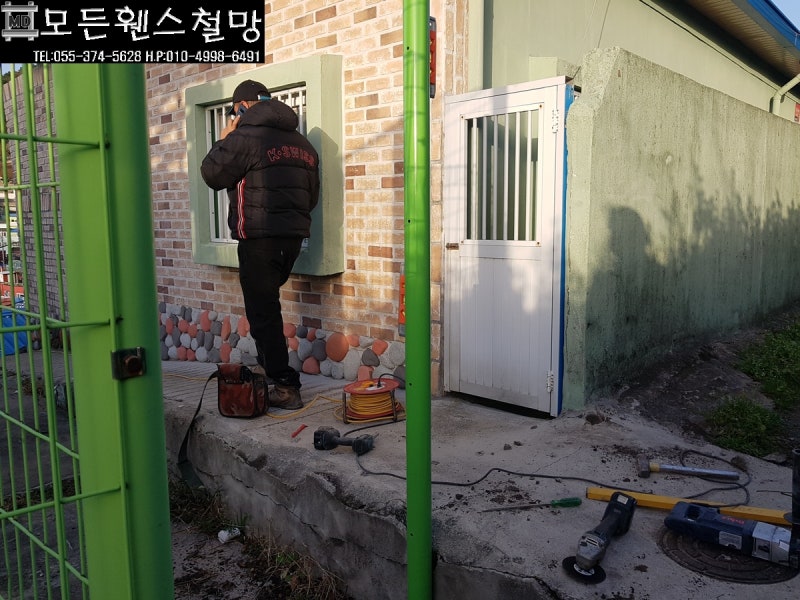 부산휀스 울타리메쉬휀스 대문 스텐 난간대 부산 사하 감천문화마을 울타리메쉬휀스 시공 네이버 블로그