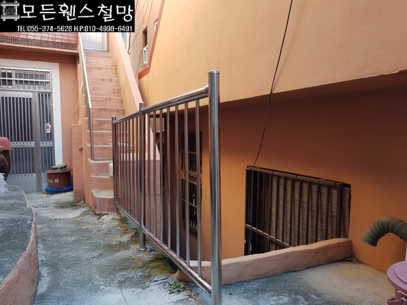 부산휀스 울타리메쉬휀스 대문 스텐 난간대 부산 사하 감천문화마을 울타리메쉬휀스 시공 네이버 블로그