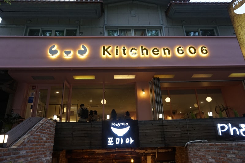 창원가로수길맛집 키친606 스테이크 네이버 블로그