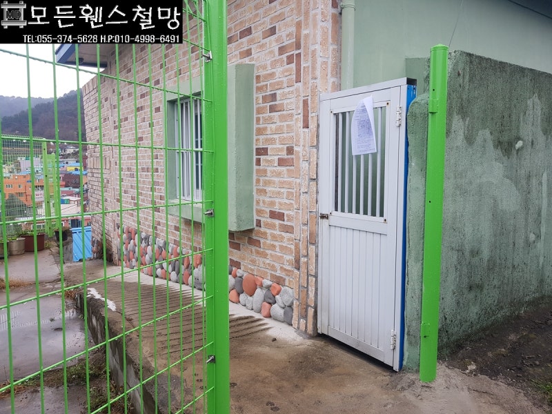 부산휀스 울타리메쉬휀스 대문 스텐 난간대 부산 사하 감천문화마을 울타리메쉬휀스 시공 네이버 블로그
