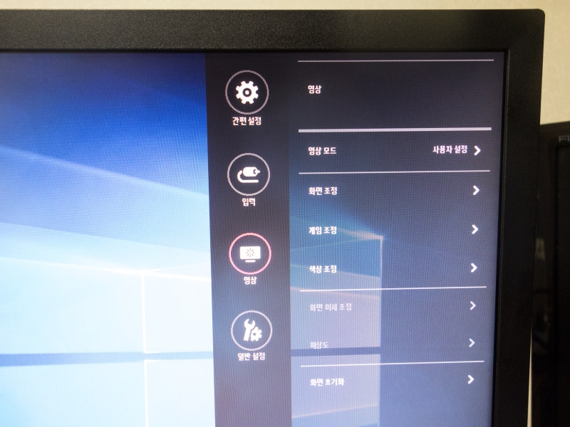 기본에 충실한 24M49VQ후속 신모델 24인치 LG 모니터 24MK400H 가정용+사무용 모니터 : 네이버 블로그