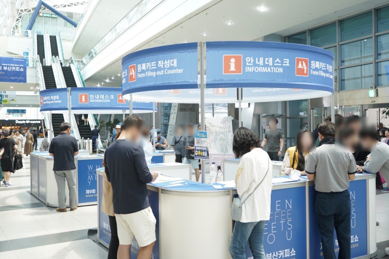 벡스코 대규모 박람회 2019 부산커피쇼 전시 관람후기 네이버 블로그