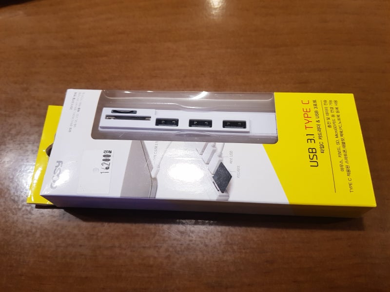USB C 타입 허브 : 코지(cosy) USB 허브 사용 후기 : 네이버 블로그