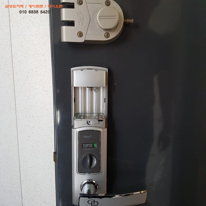 판교원9단지 한림풀에버 삼성도어락교체 shp-dp710 보강판 필요없이 설치가능 : 네이버 블로그
