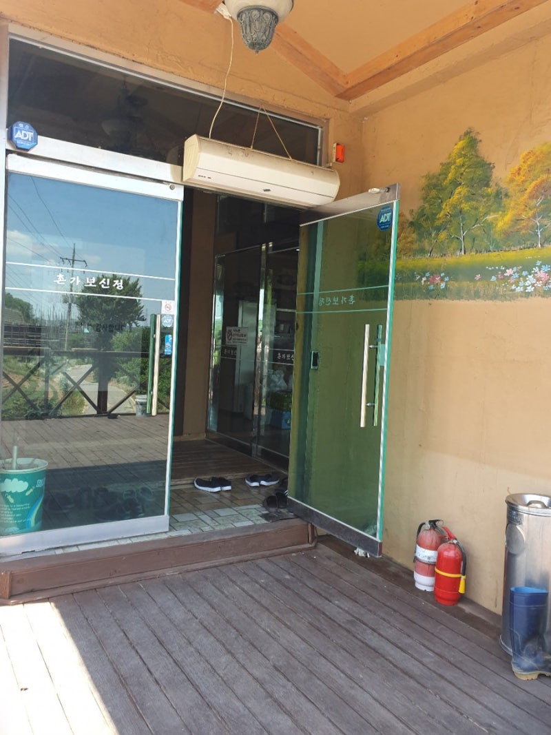 당진 유곡리 맛집 촌가보신정 : 네이버 블로그