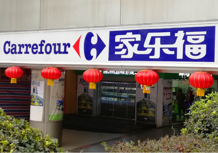 Suning(苏宁易购), CarrefourChina 주식 80% 인수, Carrefour Group 제치고 최대 주주 등극 ...
