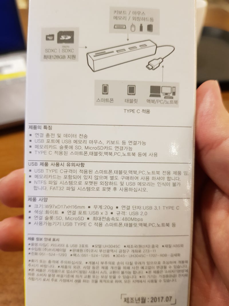 USB C 타입 허브 : 코지(cosy) USB 허브 사용 후기 : 네이버 블로그
