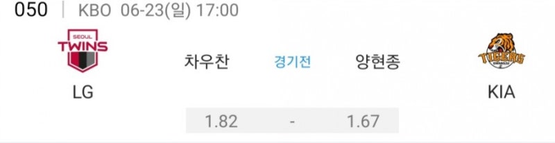 2019.06.23 KBO(프로야구) (한화 삼성 | KT NC | 롯데 키움 | LG KIA[기아] | SK 두산) : 네이버 블로그