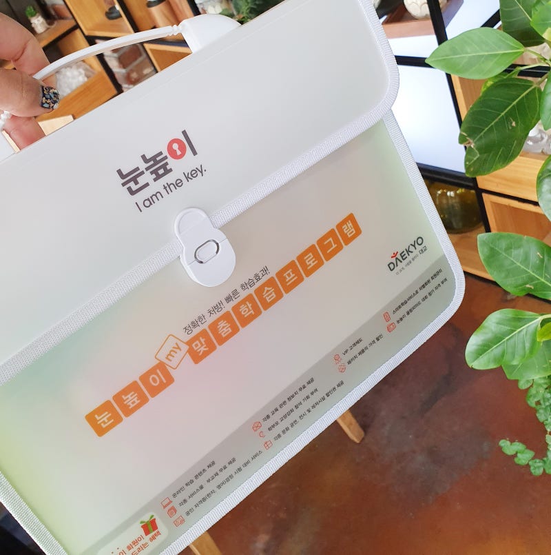 성인영어학습지 눈높이영어 왕초보영어 A코스 네이버 블로그