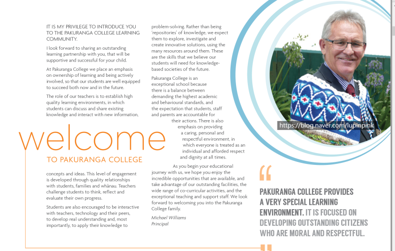 파쿠랑가컬리지, Pakuranga College, 뉴질랜드 오클랜드 : 네이버 블로그