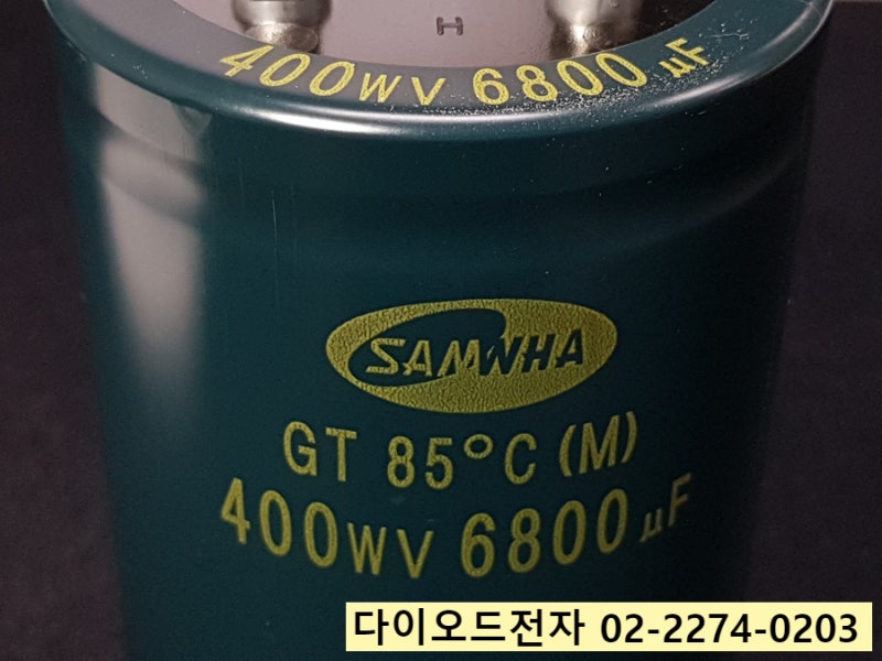 GT 85C 400MV 6800UF 판매중 SAMWHA 콘덴서 : 네이버 블로그