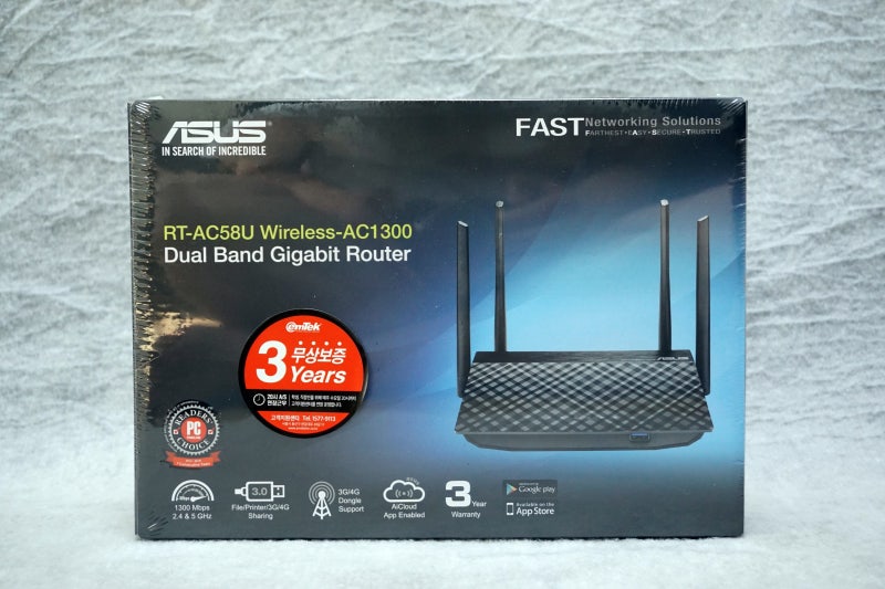 ASUS공유기 RT-AC58U 넓은 커버리지와 빠른 와이파이 속도 : 네이버 블로그