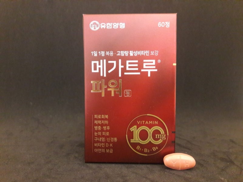 홈플러스 잠실점 잠실미소약국 고함량멀티비타민메가트루파워육체피로체력저하근육통관절통신경통눈의피로구내염아연의보급
