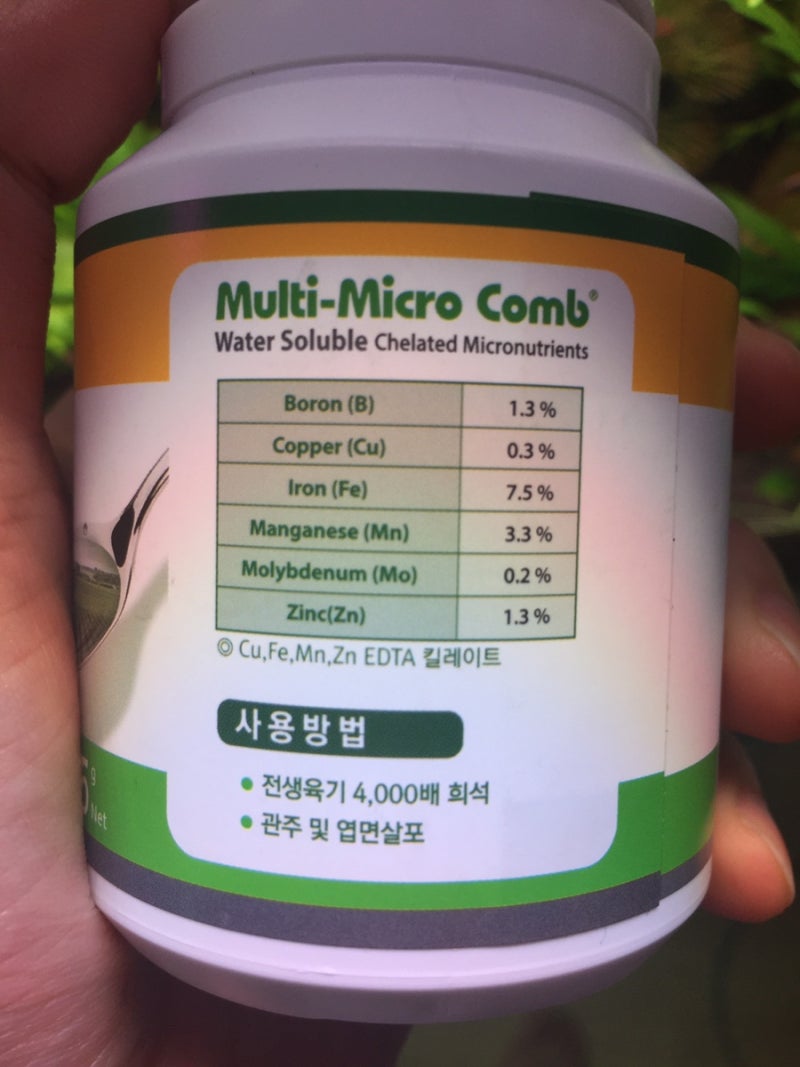 Haifa사의 멀티 마이크로 콤비(Multi-Micro Comb) / 철분 및 미량원소 자작 액비 만들기 / 댄님의 포스팅을 ...