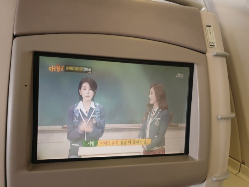 아시아나 비지니스 마닐라-인천 OZ702, OZ701 (2층 비행기) : 네이버 블로그