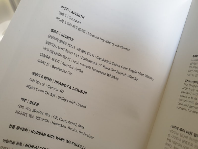 아시아나 비지니스 마닐라-인천 OZ702, OZ701 (2층 비행기) : 네이버 블로그