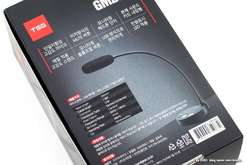 TSG-GM200U 구스넥 게이밍 마이크로 온라인 수업과 ZOOM 화상회의를 간편하게 시작해 보자. : 네이버 블로그