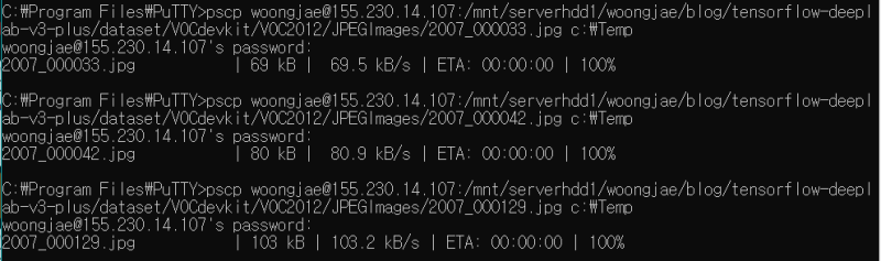 구글 DeepLab v3+ (Image Segmentation) [4] : 네이버 블로그