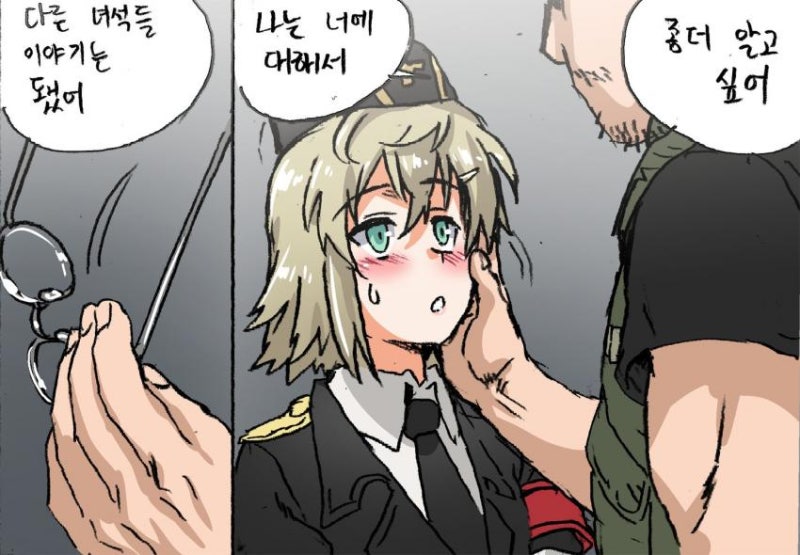 소녀전선 만화 변태작가 Mp41의 브리핑 네이버 블로그