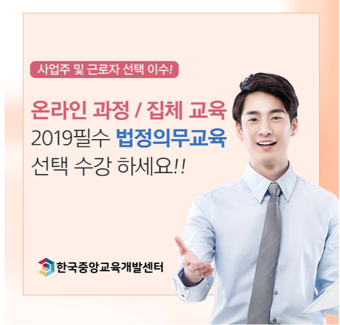 법정의무교육 장애인인식개선교육 어떻게 진행할까요 네이버 블로그