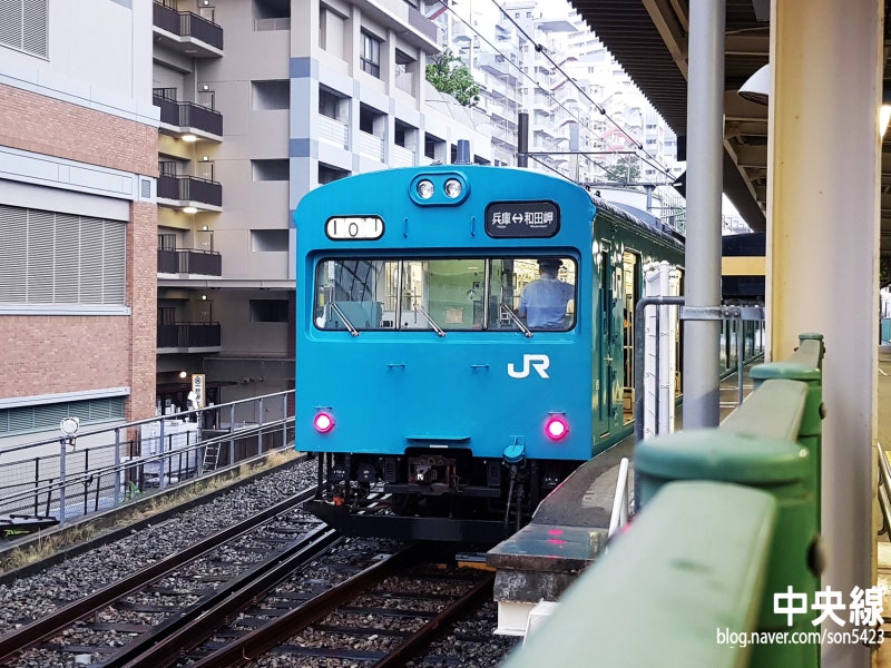 출퇴근 시간에만 운행하는 철도노선 - 와다미사키선(和田岬線) 103계 탑승기 : 네이버 블로그