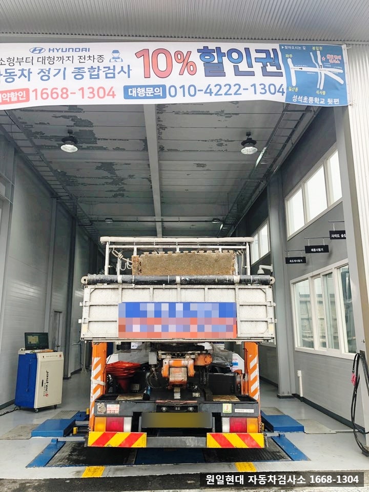 스카이 종합검사고양일산파주자동차검사소 네이버 블로그