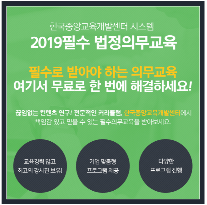 법정의무교육 장애인인식개선교육 어떻게 진행할까요 네이버 블로그