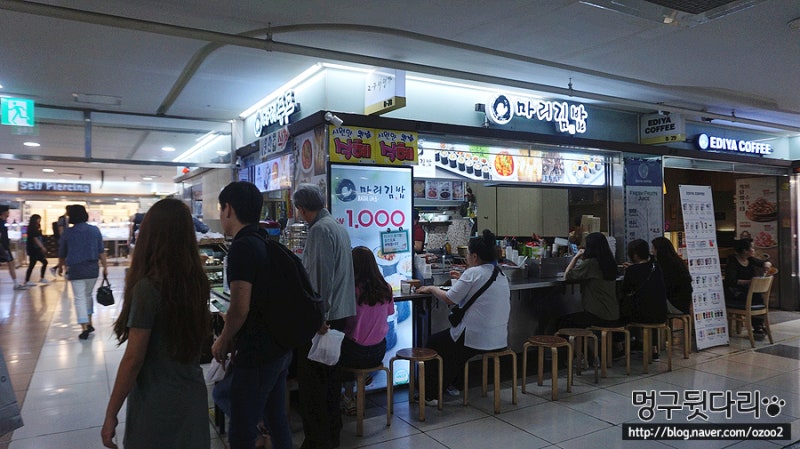 강남지하상가김밥 마리김밥 출근길에 늘 애용해 네이버 블로그