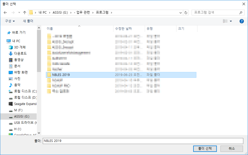 윈도우 디펜더 예외제외 처리하는 방법 네이버 블로그