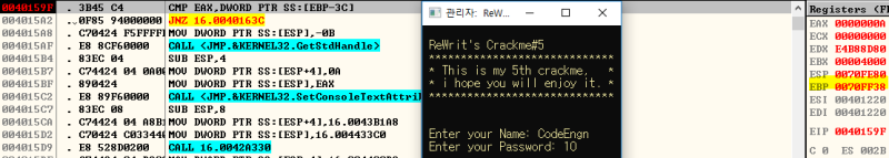 [Reversing] CodeEngn Basic RCE L16 풀이 : 네이버 블로그