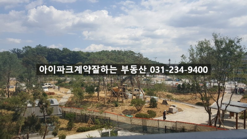 서동탄역 더샵 파크시티 소개 네이버 블로그