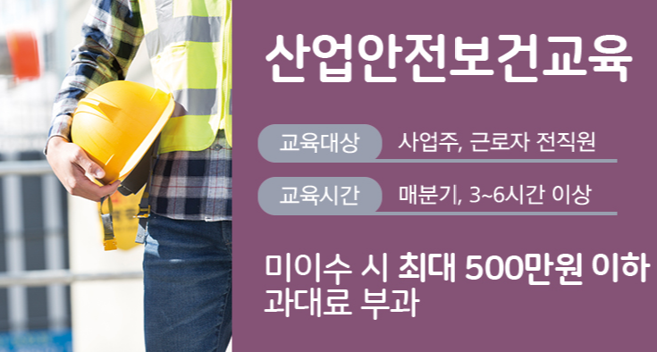 법정의무교육 장애인인식개선교육 어떻게 진행할까요 네이버 블로그