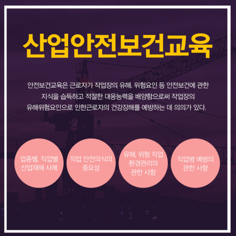 법정의무교육 장애인인식개선교육 어떻게 진행할까요 네이버 블로그